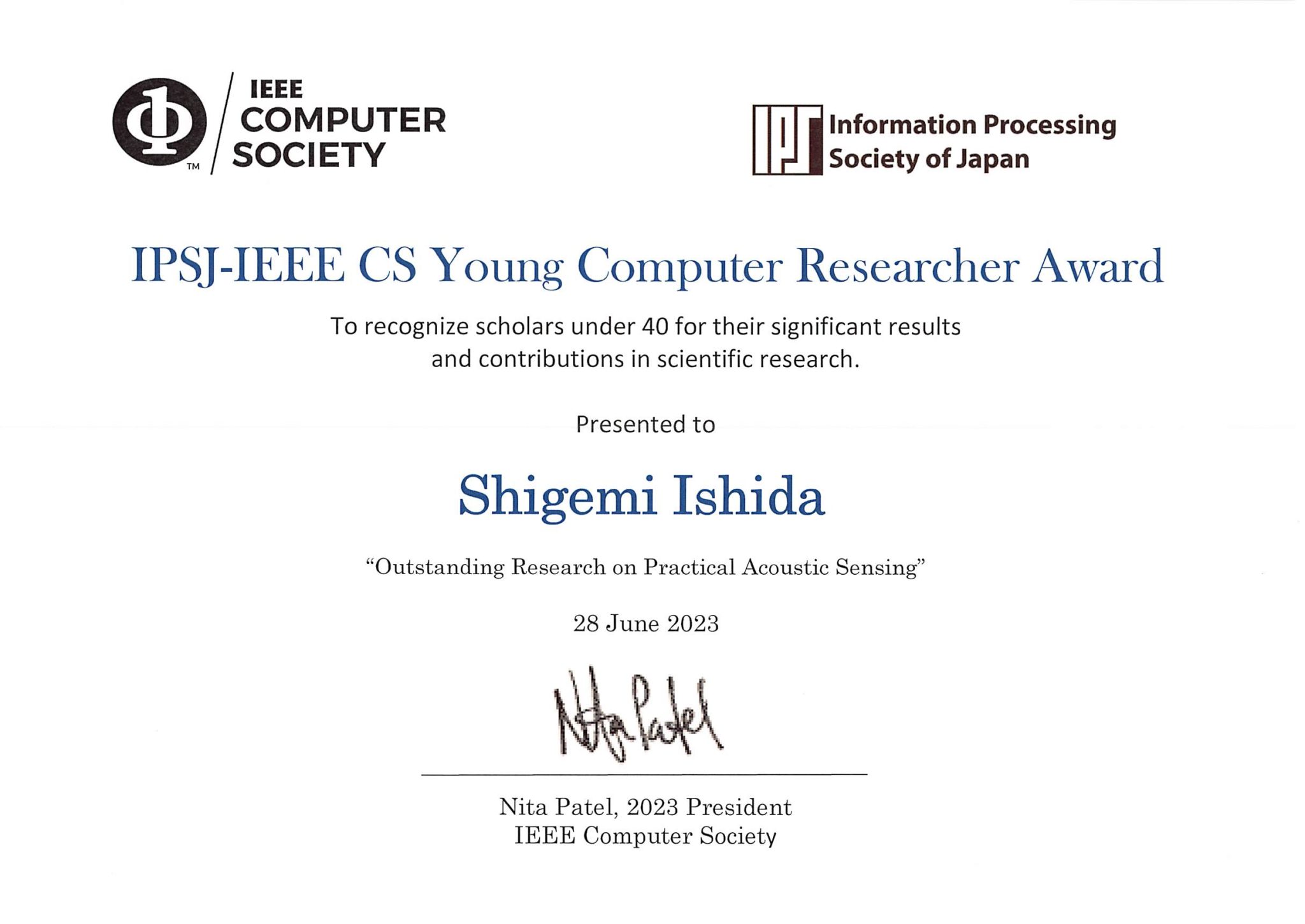 石田繁巳准教授がIPSJ/IEEE CS Young Computer Researcher Awardを受賞 – 公立はこだて未来大学 -Future University Hakodate-
