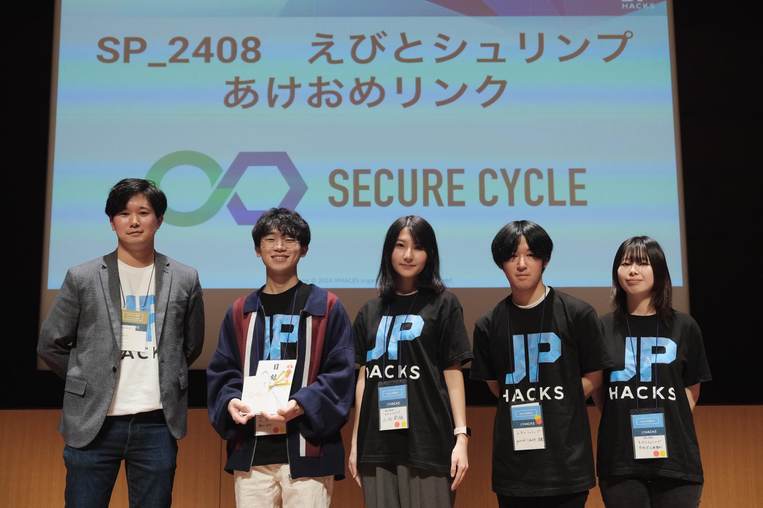 本学の学生がJPHACKS 2024で株式会社セキュアサイクル賞を受賞 – 公立はこだて未来大学 -Future University Hakodate-